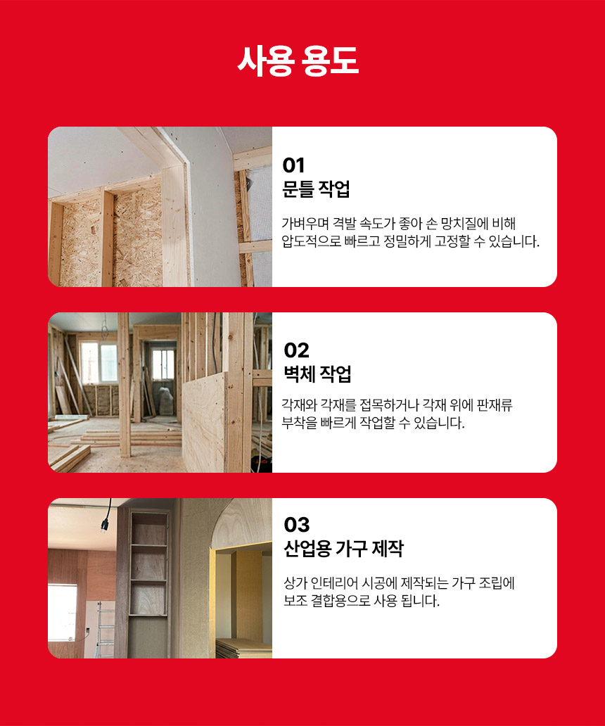 제일타카