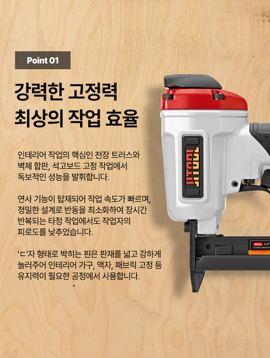 제일타카