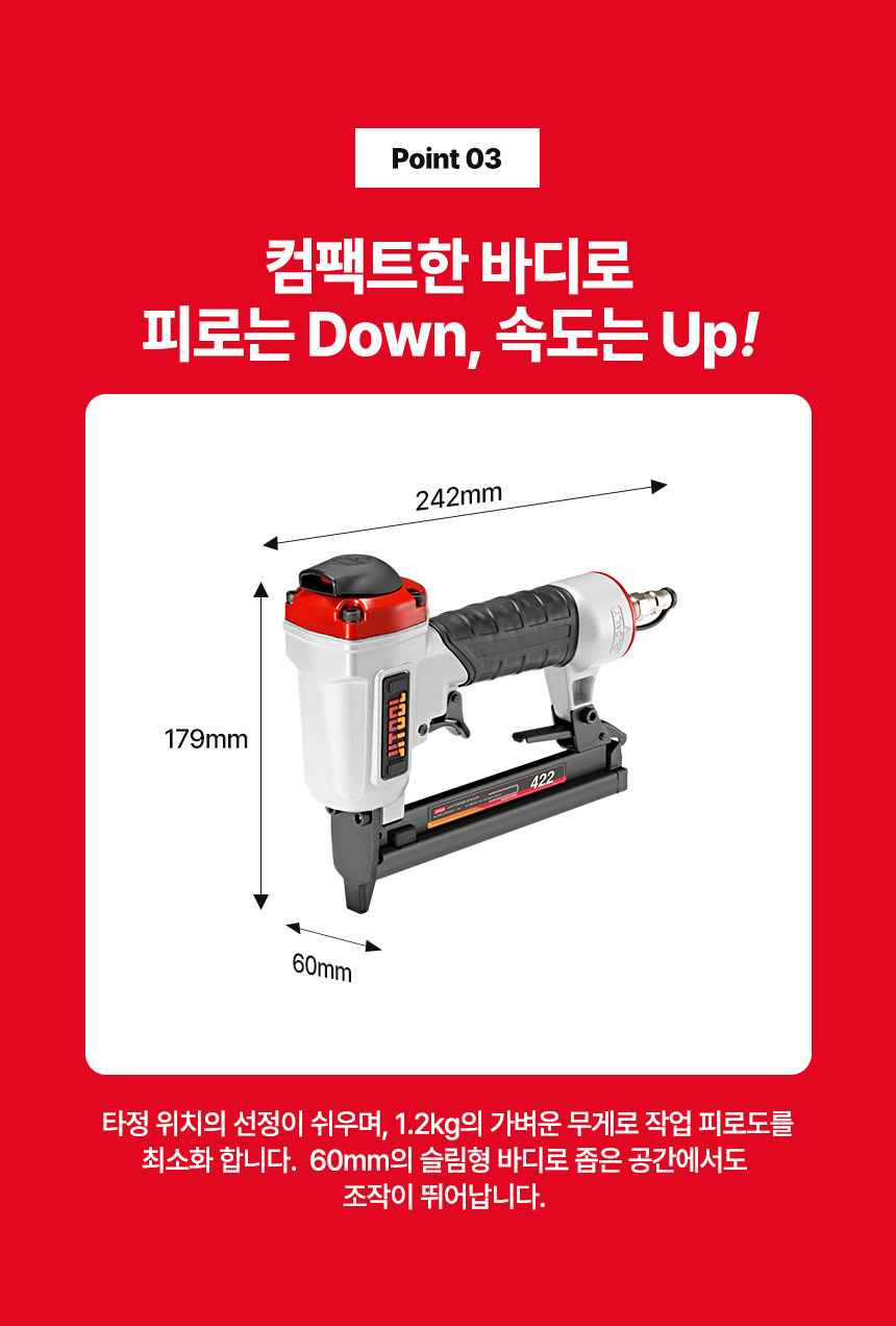 제일타카