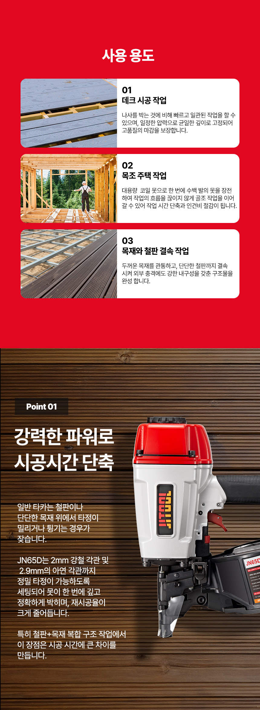 제일타카