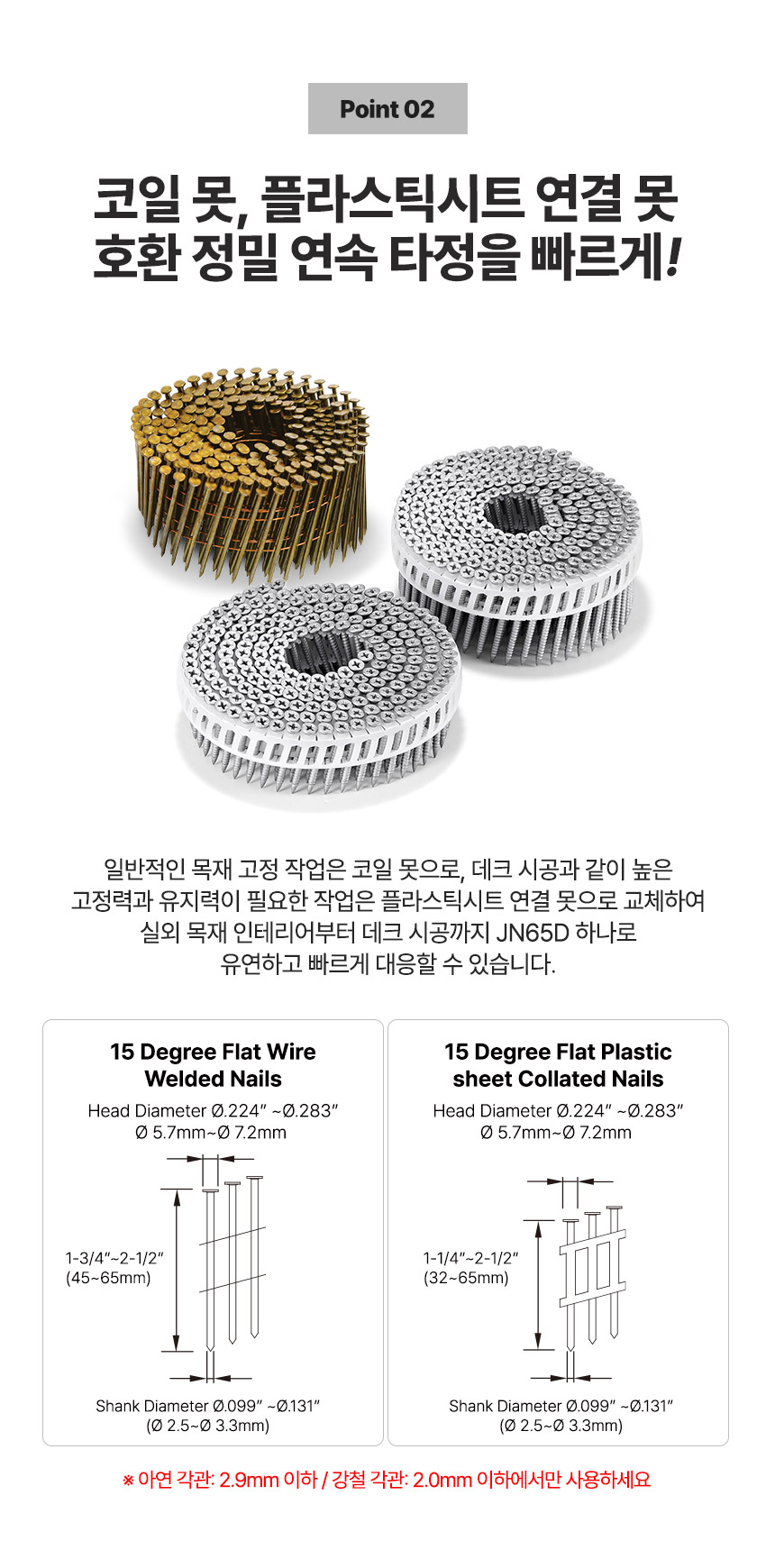 제일타카
